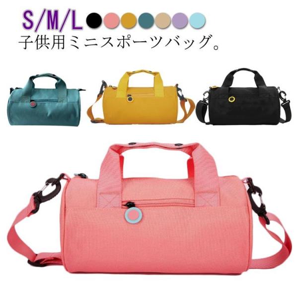サイズ：【S】15*15*28cm 重量0.3kg 【M】18*18*33cm 重量0.38kg 【L】23*23*42cm 重量0.45kg