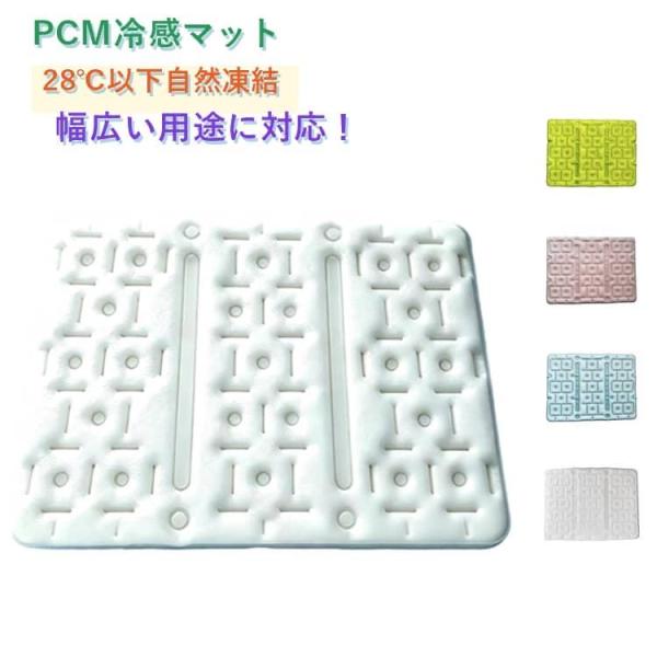 商品名:40×30cm 冷却マット 折りたたみ式 冷感マット PCM冷感マット 冷感マット アイス枕 28℃以下自然凍結 冷却シート 氷枕 冷却グッズ クールマット ひんやりマット 結露なし 繰り返し使用可能 電源不要 ペット用 暑さ対策 ...