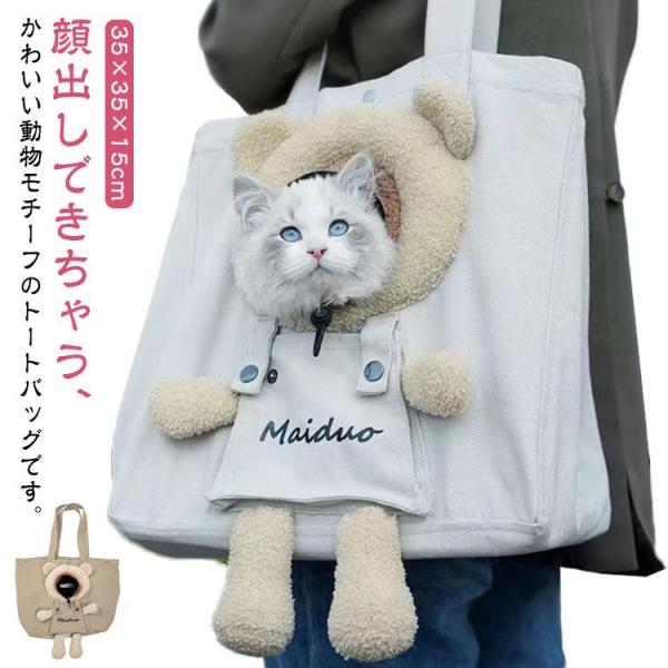 サイズ：35×17×34cm 重量416g 6kg以内※サイズ計測には誤差が生じます。