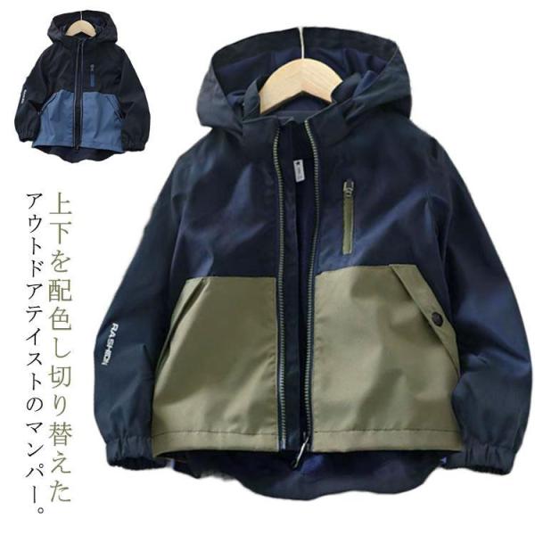 【110】前後着丈43-47cm バスト38cm 肩幅28cm 袖丈39cm&amp;lt;br&amp;gt;【120】前後着丈46-51cm バスト40cm 肩幅30cm 袖丈43cm&amp;lt;br&amp;gt;【130】前後着...