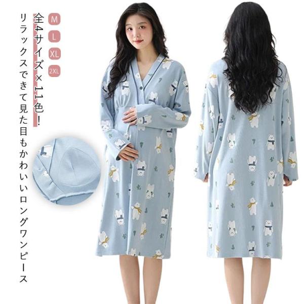 Mおすすめ体重40-50kgLおすすめ体重50-60kgXLおすすめ体重60-70kg2XLおすすめ体重70-80kg※サイズは平置き実寸になります。サイズ表の実寸法は商品によって1-3cm程度の誤差がある場合がございます