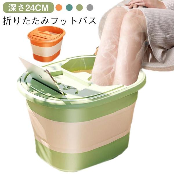 F 展開後の深さ24cm 折り畳みサイズ40×8cm