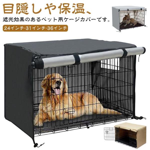 24インチ：61*48*50cm 31インチ：79*51*53cm 36インチ：91*61*64cm