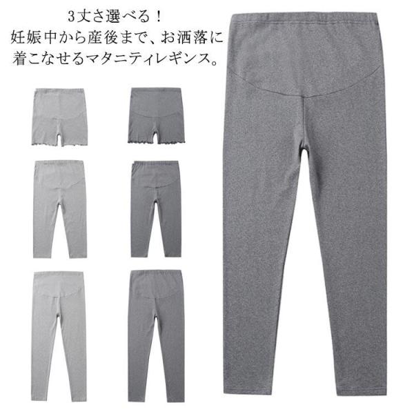 3分丈L 総丈42 ウエスト34 ヒップ46XL 総丈44 ウエスト36 ヒップ48XXL 総丈46 ウエスト38 ヒップ507分丈L 総丈73 ウエスト38 ヒップ45XL 総丈74 ウエスト39 ヒップ47XXL 総丈75 ウエスト40...