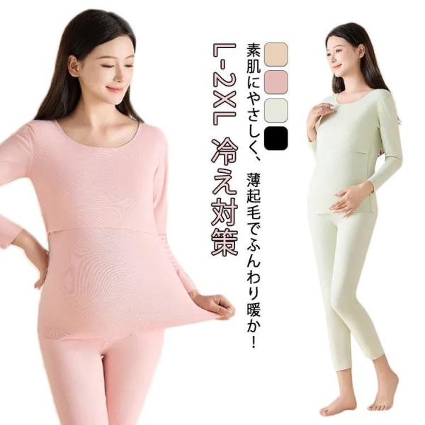 L肩幅37バスト80着丈65パンツ丈94おすすめ体重43-63KGXL肩幅38バスト82着丈66パンツ丈95おすすめ体重60-68KG2XL肩幅39バスト84着丈67パンツ丈96おすすめ体重65-80KG※サイズは平置き実寸になります。サイ...