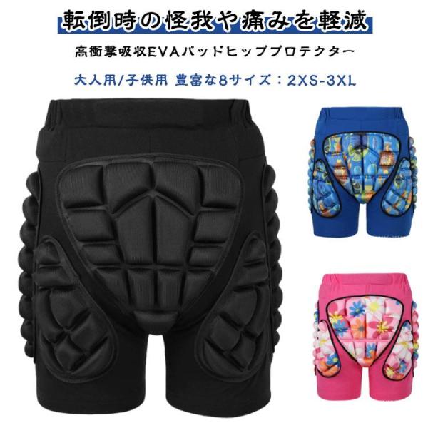 XXS：お勧め体重12.5-17.5kg ウエスト48-54cm XS：お勧め体重17.5-25kg ウエスト52-58cm S：お勧め体重25-35kg ウエスト56-66cm M：お勧め体重35-45kg ウエスト60-74cm L：お...