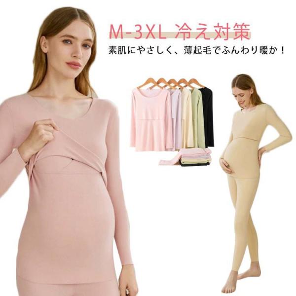 M着丈63バスト68-120肩幅38袖丈55パンツ丈91尻周り41おすすめ体重40-55KGL着丈65バスト72-130肩幅39袖丈56パンツ丈94尻周り43おすすめ体重53-65KGXL着丈67バスト76-140肩幅40袖丈57パンツ丈9...