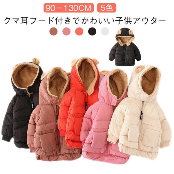 90 100 110 120 130※詳しくは商品ページのサイズ表をご参考のほどよろしくお願いします。