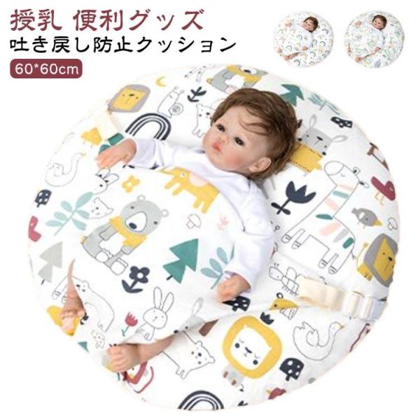 60*60cm※サイズは平置き実寸になります。サイズ表の実寸法は商品によって1-3cm程度の誤差がある場合がございます
