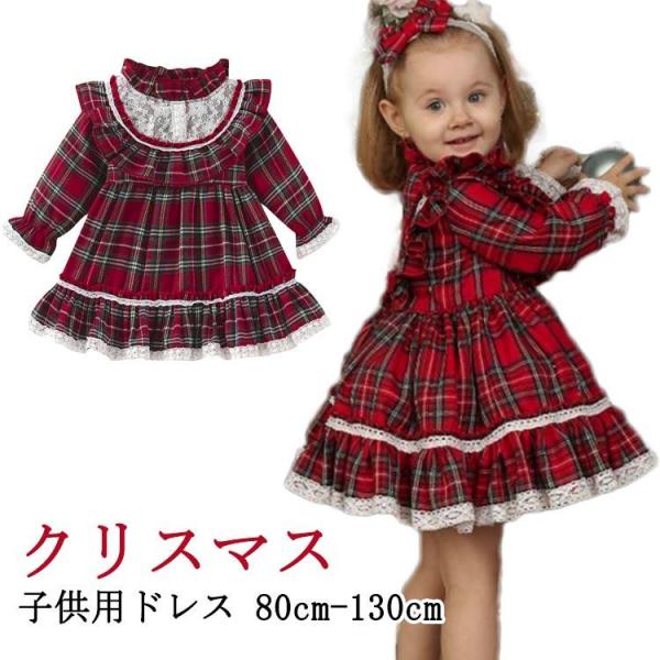 ※上記サイズは平置き実寸になります。サイズ表の実寸法は商品によって1-3cm程度の誤差がある場合がございます。（単位：cm）