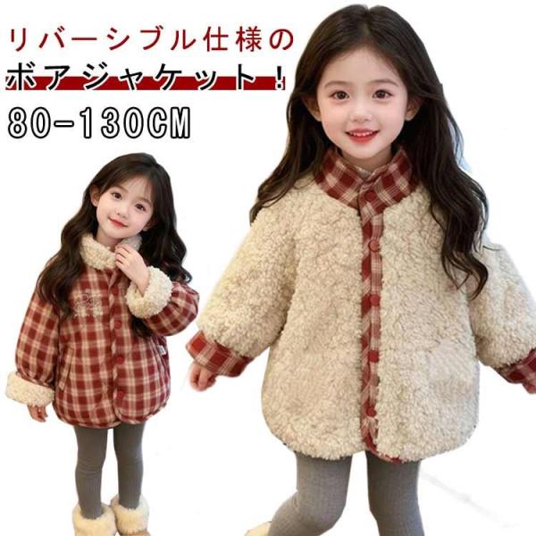 【80】 参考身長65-75cm　【90】 参考身長75-85cm【100】参考身長85-95cm　【110】参考身長95-105cm　【120】参考身長105-115cm　【130】参考身長115-125cm　