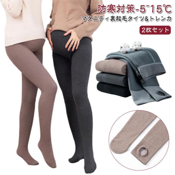 厚手タイプ：適温0~15℃ 230g極厚タイプ：適温-5~10℃ 400gフリーサイズ：お勧め体重45-80kg（妊娠前）