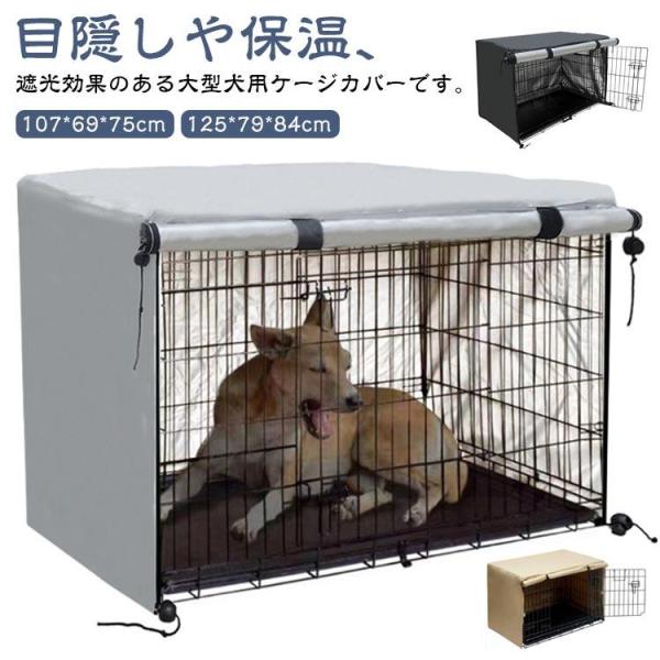 42インチ：107*69*75cm 49インチ：125*79*84cm