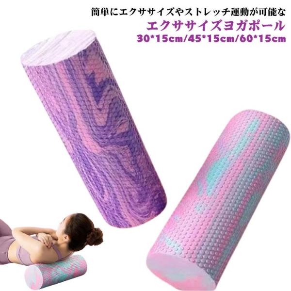 30*15cm/45*15cm/60*15cm　※サイズ表の実寸法は商品によって1-2cm程度の誤差がある場合がございます。　