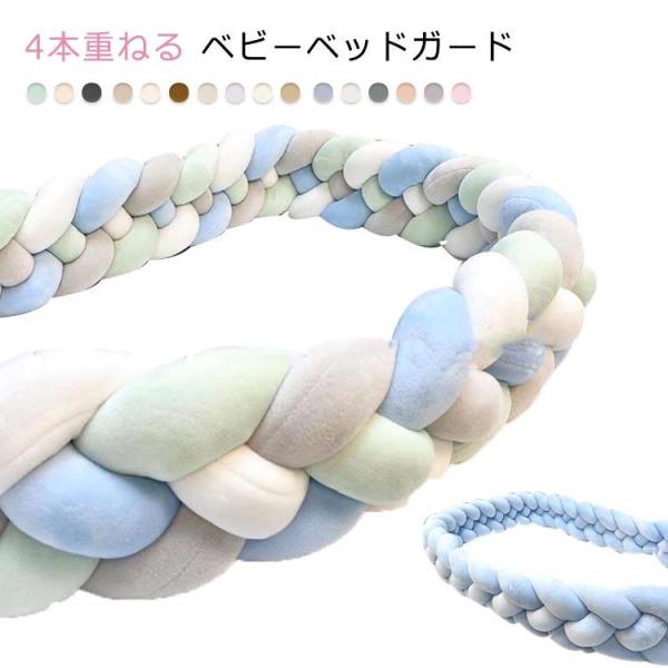 長さ：2m