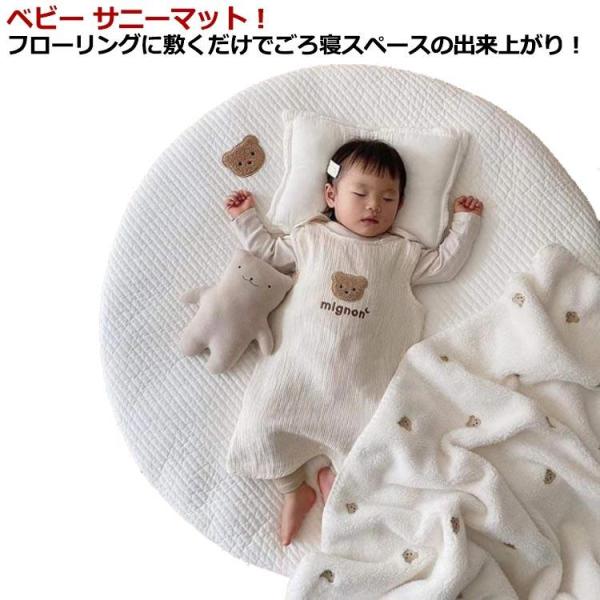サイズ：直径85cm 厚み3cm※上記サイズは平置き実寸になります。 サイズ表の実寸法は商品によって1-3cm程度の誤差がある場合がございます。
