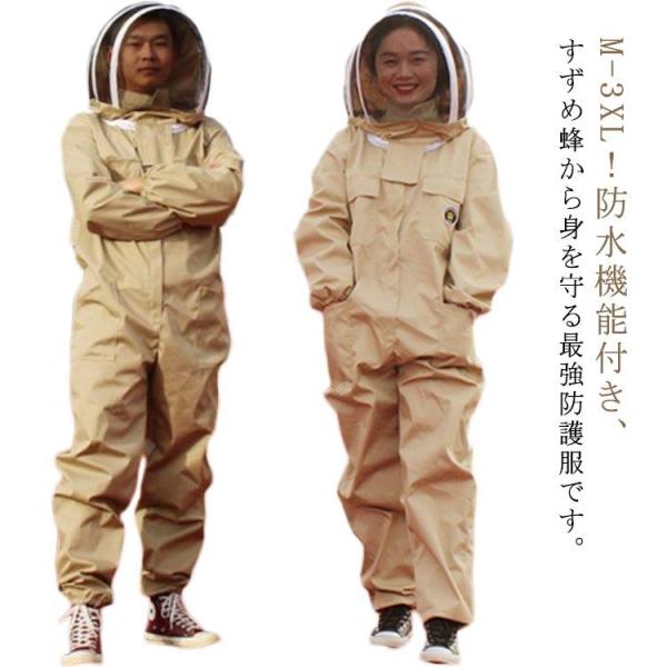 【M】おすすめ身長150-168cm おすすめ体重40-65kg【L】おすすめ身長155-173cm おすすめ体重50-70kg【XL】おすすめ身長160-176cm おすすめ体重60-80kg 【2XL】おすすめ身長165-180cm お...