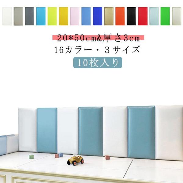 【サイズ】20*50cm、厚さ3cm