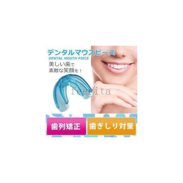 -サイズ(約)：6.0×4.0×2.2cm■こんな方にオススメです。 -出っ歯 -反っ歯で悩んでいる方 -すきっ歯で悩んでいる方 -軽度の歯並びをケアしたい方 -軽度の歯列不正で悩んでいる方 -ワイヤー矯正のリバウンドをしてしまった方 -矯...