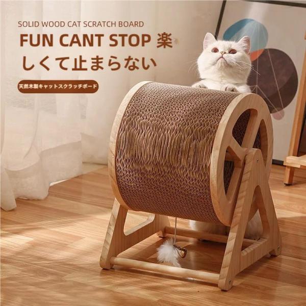 【ローラー付きスクレーパー】: この丈夫なスクレーパーは、猫が休んだり、遊んだり、運動したりできるようにします。彫刻的な外観は、あなたの装飾と競合しない魅力的な要素を保証し、キャッチの弧と高さにより、猫の友人が王国を伸ばし、遊び、探索するた...