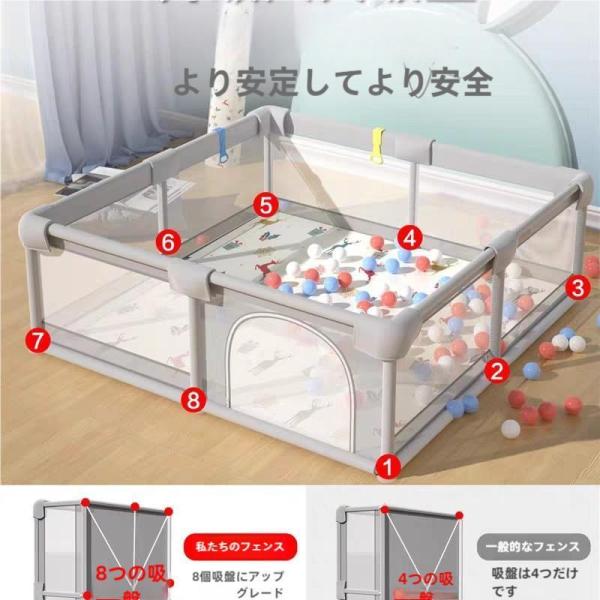★育児がラクになるソフトベビーサークル目が離せないお子様がいるご家庭に！ケガしにくい素材で安心して使えるベビーサークルです。高さ68cmハイタイプ。6か月?8歳のお子さまに安全にお使い頂けます。★忙しいママのためにハイハイや後追いが始まると...
