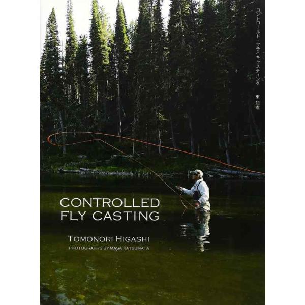 CONTROLLED FLY CASTING