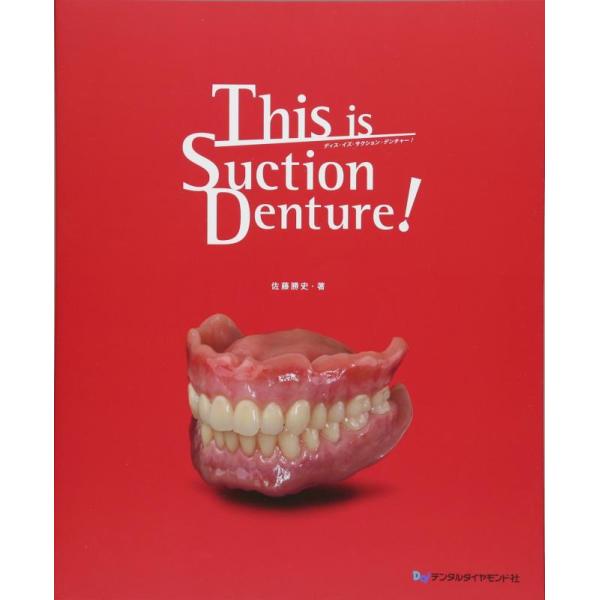 This is Suction Denture