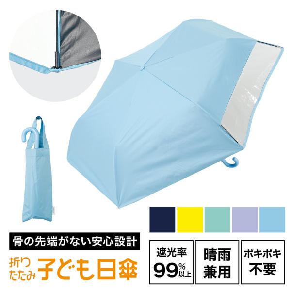 【サイズ】[親骨の長さ]:55cm、[全長の長さ]:約64cm[たたんだ時の長さ]:約31cm[直径]:約100cm、[持ち手の長さ]:約7.5cm、[持ち手の太さ]:約2cm※サイズは当店平置き実寸サイズです。【重さ】約249g（本体のみ...