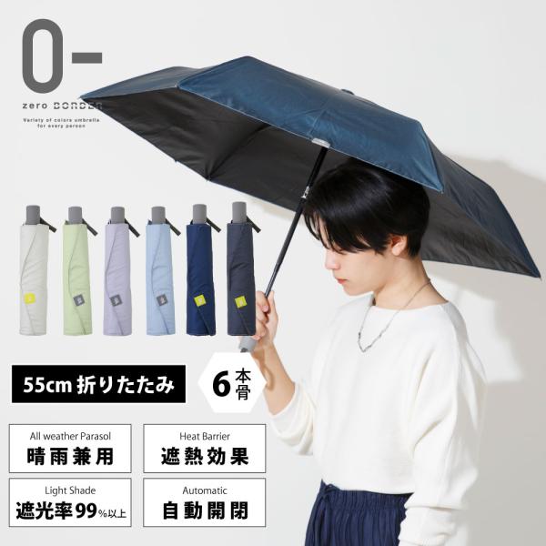 ●商品詳細【サイズ】[親骨の長さ]:55cm、[全長]:約56cm、[収納時の長さ]:約28cm[直径]:約98cm、[持ち手の長さ]:約5.9cm[持ち手の太さ]:約3cm、[石突の長さ]: cm※サイズは当店平置き実寸サイズです。【重さ...