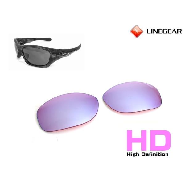 HDレンズとは シャープな視界を提供する目的で開発されたレンズで、OAKLEY PRIZM〓のカテゴリーのレンズになります。ベースレンズはピンクで、コントラストを高め、雪面の凹凸の認識をサポートしてくれるためスキーやスノーボードのゴーグルな...