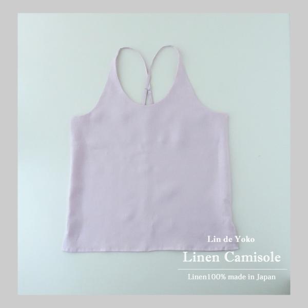 商品名：Lin de Yoko リネンキャミソールサイズ：Mサイズ(着丈：63cmバスト：94cm)　　　　Lサイズ(着丈：66cmバスト：約100cm)　　　　アジャスターで着丈の調整が可能です。生地　：麻100％（リネン100％）製造国...