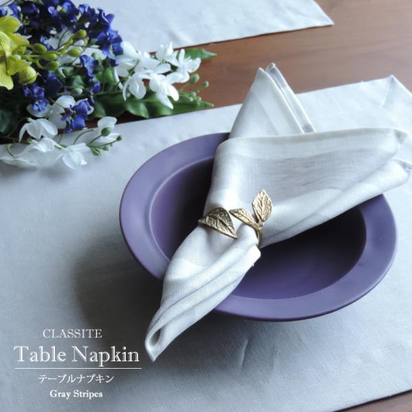 商品名：リネン テーブル ナプキン グレー ストライプサイズ：45x45cm仕様　：麻100%（リネン100%）２５番手平織り生地カラー：グレー ストライプ製造国：日本製　リネンハウス株式会社
