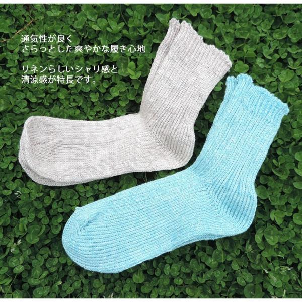 商品名：CLASSITE　リネンソックス素材：麻93％（リネン93％）ポリエステル6％ポリウレタン1％適応サイズ：22cm〜24cm生産：日本製　奈良県　リネンハウス株式会社