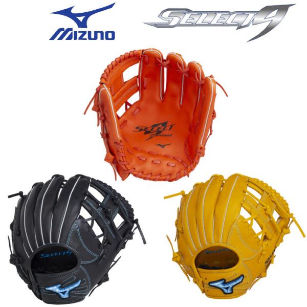 MIZUNO ミズノ 野球 軟式グラブ グローブ セレクトナイン MIZUNO ミズノ 野球 軟式グラブ グローブ セレクトナイン
