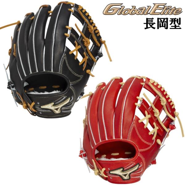 グローバルエリート最高峰モデル！軽量感×操作性高い操作性とプロモデルの機能性でレベルの高いプレーを可能に！軟式用グローバルエリートProfessional Selection長岡型：サイズ10素材受球面／背面：天然皮革（牛革）ポジション長岡...