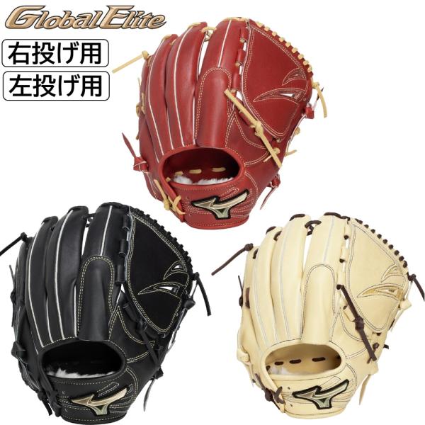 この馴染みやすさが操作性を快適にする軟式用 グローバルエリート SELECT 投手用 サイズ11グローバルエリートの王道！1,軽量感と馴染みやすさに優れた専用皮革。2,操作性として受球面の面積が広く、手の平へのフィット感をより求めた基本型を...