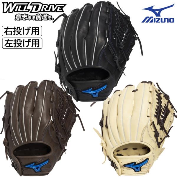 柔らかい仕様でボールをしっかりと掴みやすいグラブ！軟式用WILL DRIVE BLUEオールラウンド用：サイズ10・フレキシブルウェブカラー09：ブラック82：マホガニー8057：ブロンド×ブラウンポジションオールラウンド用素材受球面／背面...