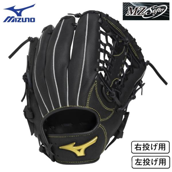 柔らかくすぐに使えるグラブ！軟式用Mz Softerオールラウンド用：サイズ11・フレキシブルウェブカラー09：ブラックポジションオールラウンド用素材受球面／背面：天然皮革（牛革）軟式硬式区分軟式用投げ手右投げ用/右利き左投げ用/左利き(H...