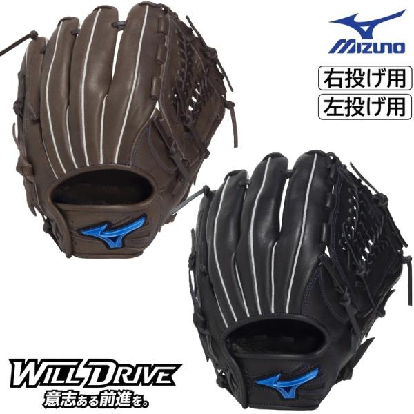 柔らかい仕様でボールをしっかりと掴みやすいグラブ！ソフトボール用 WILL DRIVE BLUE オールラウンド用：サイズ10カラーブラック(09)マホガニー(82)ポジションオールラウンド用素材受球面／背面：天然皮革（牛革）軟式硬式区分ソ...