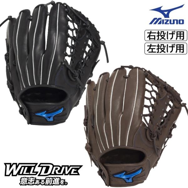 柔らかい仕様でボールをしっかりと掴みやすいグラブ！ソフトボール用 WILL DRIVE BLUE 外野手向け：サイズ14 カラーブラック(09)マホガニー(82)ポジション外野手向け素材受球面／背面：天然皮革（牛革）軟式硬式区分ソフトボール...