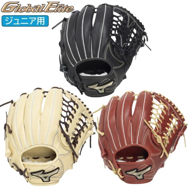 ひとつ上の操作性を求めるジュニア軟式ミドル〜トップ層向けグラブ！ジュニア軟式用グローバルエリートSELECTオールラウンド用：サイズLLカラー09：ブラック8057：ブロンド×ブラウン6680：ローズブラウン×ブロンドポジションオールラウン...