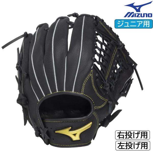 柔らかくすぐに使えるグラブ！ジュニア軟式用Mz Softerオールラウンド用：サイズMカラー09：ブラックポジションオールラウンド用素材受球面／背面：天然皮革（牛革）軟式硬式区分ジュニア軟式用投げ手右投げ用/右利き左投げ用/左利き(H)グラ...