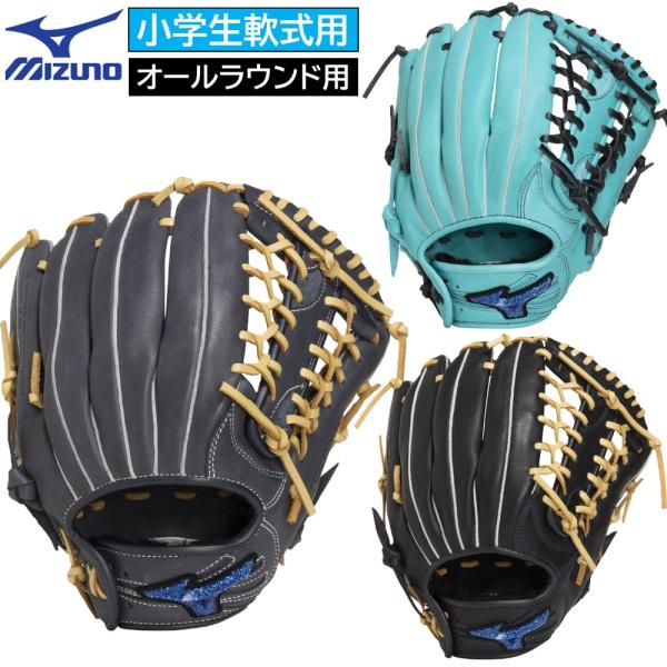 ジュニア用WILL DRIVE BLUEオールラウンド用：サイズLLカラー3909：ヒスイ×ブラックポジションオールラウンド用素材受球面／背面：クレストハイド（天然皮革：牛革）タイプ右投げ用/右利きグラブサイズLL：155cm以上(5〜6年...