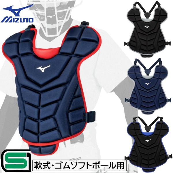 J.S.B.B・JSA兼用マークにより、両大会で使用可能。中学生から草野球、ゴムソフトボールプレーヤーまで、世代・性別問わず使用いただけるボリュームゾーンの捕手用プロテクターリニューアル。様々な世代、性別問わず使用いただけるボリュームゾーン...