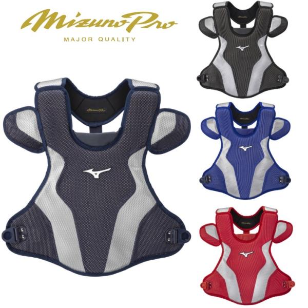 プロ拘りの装着性、ローリバウンド性を忠実に再現したプロモデル！軟式用プロテクター・表面“独自フラット構造”・裏面“独自ハニカムブロック構造”・首かけ一体型ショルダー・可動式バックル採用・J.S.B.B.マークは裏側ショルダーパッド部に付いて...