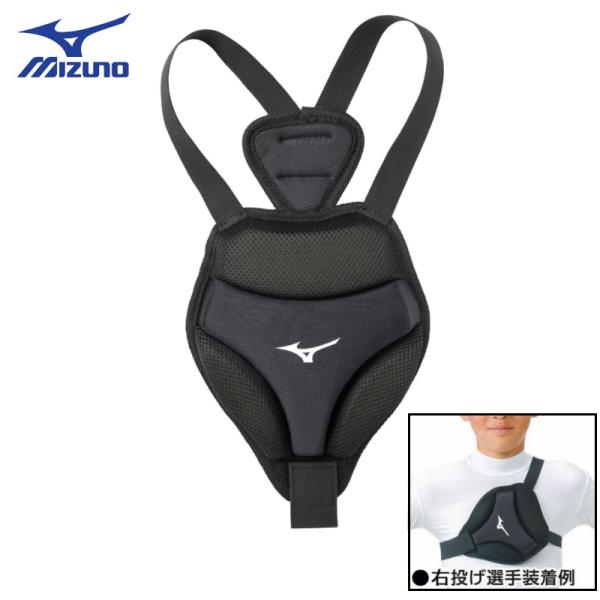 胸部保護パッド Mサイズ／右、左投げ兼用(身長155cm以上〜175cm未満用)ユニフォームの内側に装着し、身体にフィットする設計。アクシデント予防に「胸部保護パッド」を。※SGマーク入り■硬式・軟式野球・ソフトボール兼用■ベルト部長さ調節...