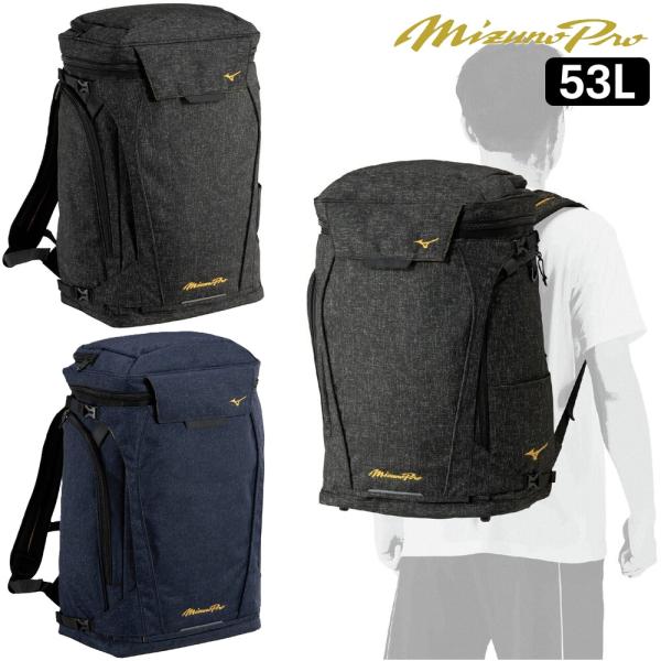 プロ球団も採用のバックパック。色落ちに強い原着杢素材採用で高機能かつスタイリッシュ感を創出。■なんでも入る53Lの大容量。■色落ちに強い原着杢素材採用で高機能かつスタイリッシュ感を創出。■スプリットストラップ搭載により軽量感を感じられる設計...