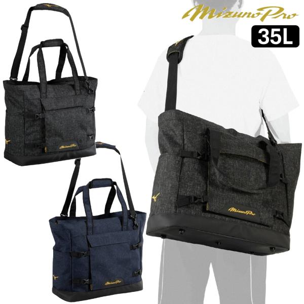 使いやすい35Lの大容量トートバッグ。色落ちに強い原着杢素材採用で高機能かつスタイリッシュ感を創出。■大きく開き、荷物をすぐに取り出しやすい設計。■色落ちに強い原着杢素材採用で高機能かつスタイリッシュ感を創出。■中身を自在に配置できる可動式...