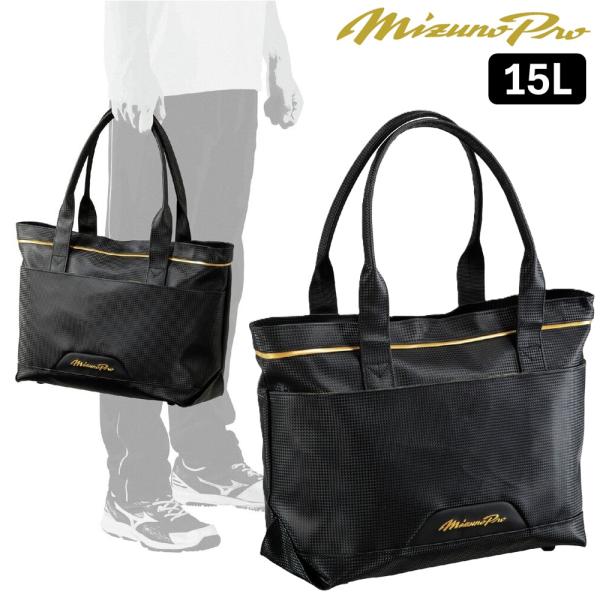 小さめのトートバッグ。内部の仕切り止めテープにより、中身が取り出しやすくアップデート■小さめのトートバッグ。■内部の仕切り止めテープにより、中身が取り出しやすくアップデート。■中身が落ちないフルクローズ仕様。■マーキング可能。■環境に優しい...