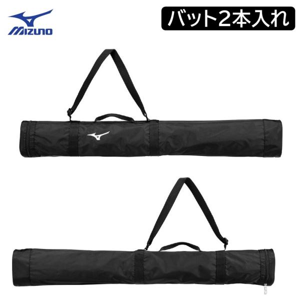 軽量バットケース2本入れ。サイズL92×W9×H12cmカラー09：ブラック素材ポリエステル（裏加工PU）原産国中国製質量約200g容量2本入れ